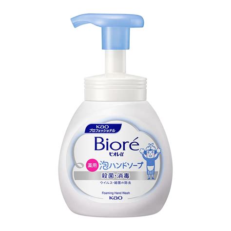 ビオレu泡ハンドソープ 業務用 ポンプ 250ml As Kitchen（アズキッチン）