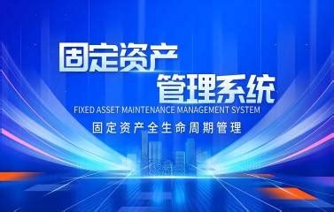 乾元坤和为客户提供专业的软件系统解决方案 乾元坤和官网