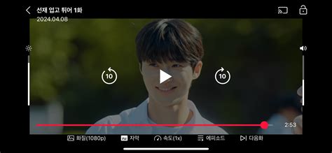 [잡담] 와 변우석이 이렇게 잘생겻나ㅋㅋㅋㅋ 인스티즈 Instiz 드영배 카테고리