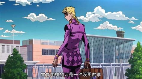 动漫中的那些打脸言论口嫌体正直 卡洛斯