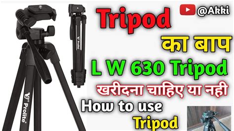 My New Tripod For Camera And Mobile Tripod Kaise Use Kare Tripod