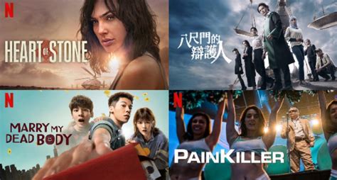 【netflix单周排行榜top10】《攻心谍战》空降电影第一！《八尺门的辩护人》蝉联台湾榜三周冠军 Dramaclub