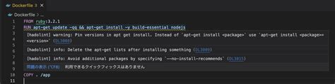 Dockerfile自信持って書けてますか？おすすめlintツール 「hadolint」について紹介 Dockerfile Qiita