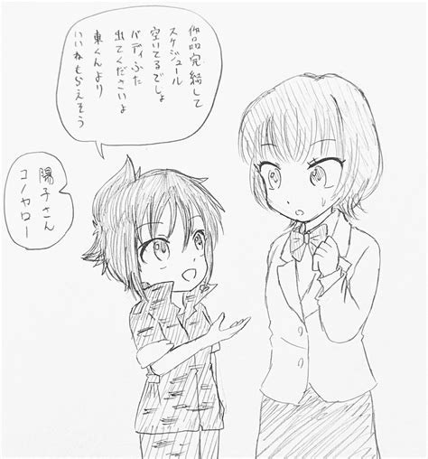 「作品完結してもこんなに人気が続くキャラは初めてかもしれません ということで人気にあやかり ふうちゃんに出演交渉する陽子さ」緑山 三緒 2