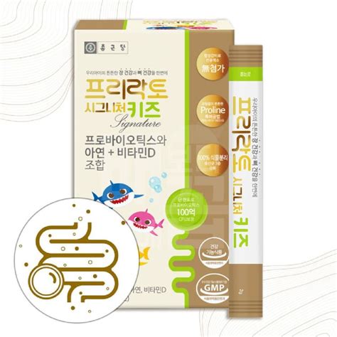 Ckd Pa 100억 유산균 프리락토 시그니처 키즈 30포 홈플러스 택배배송