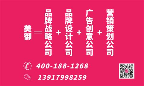 品牌设计能够为企业带来的好处有哪些 品牌设计 品牌设计公司