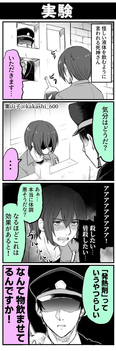 Pin On 脱獄2