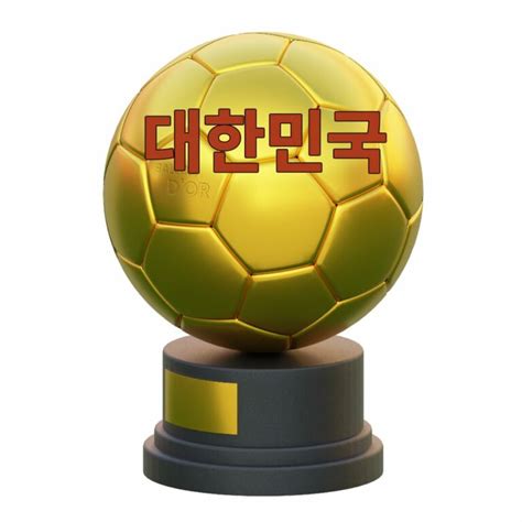 2023 Afc 카타르 아시안컵 실시간 축구경기 2024년 바로 보러 가기 중계방송 보는 방법 해솔요