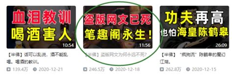 Python如何爬取微信读书实现读书免费自由 开发技术 亿速云