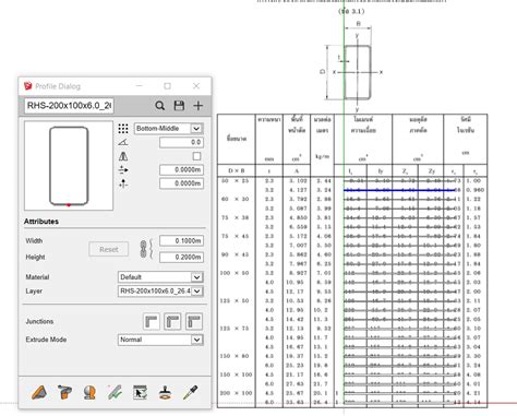 หน้าตัดเหล็กรูปพรรณมาตรฐานอ้างอิงตาม มอก สำหรับ Sketchup Profile
