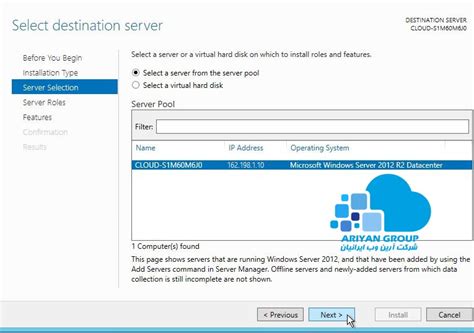 Application Server Windows Server R