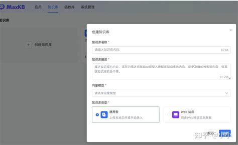 Ollamamaxkb大模型部署 知乎