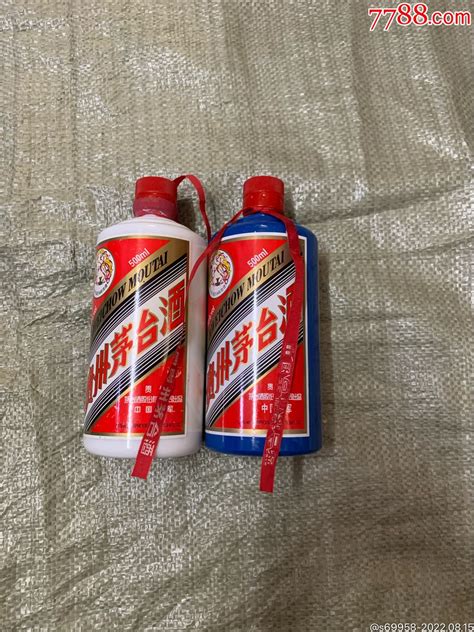 茅台酒空瓶摆件酒瓶一览众山小【7788收藏收藏热线】