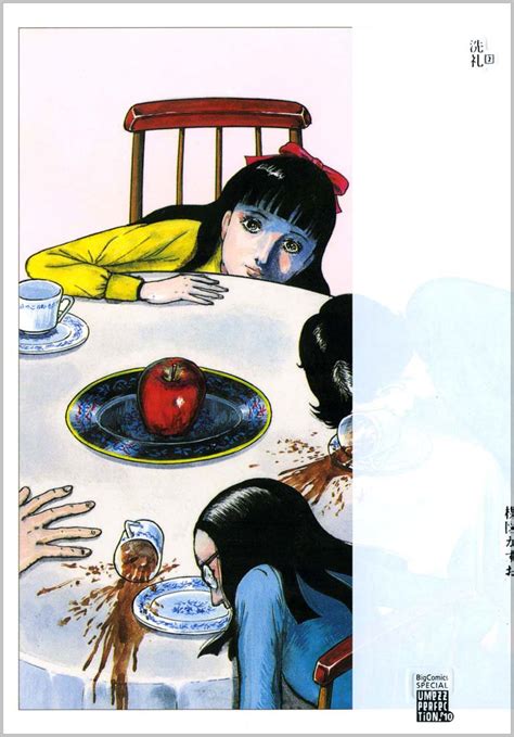 Express Edición nueva licencia Satori Mangaes Donde vive el manga y