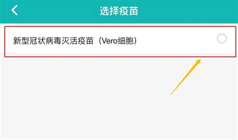 今天下午5点可预约接种新冠疫苗！清城街坊前往