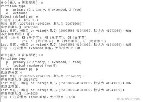 Centos7磁盘和文件系统管理centos查看文件系统 Csdn博客