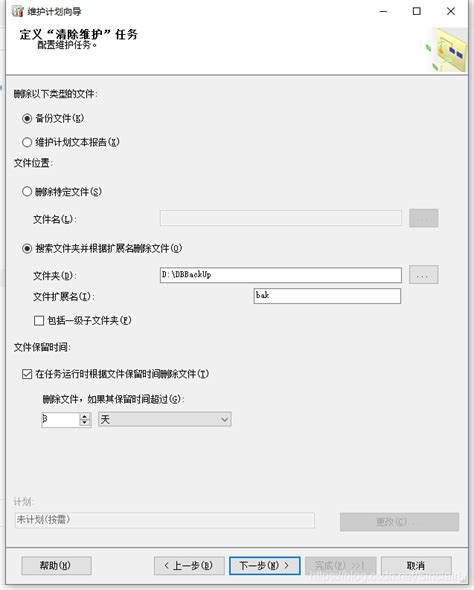 Sqlserver数据库实现定时备份任务及清理mssql脚本之家