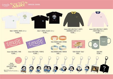 「imase Tour 2024 “shiki”」ツアーグッズ解禁＆先行物販決定！ Imase