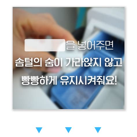 세탁소 갈 필요가 없네 집에서 간단하게 패딩 세탁 하는 법 오늘의집