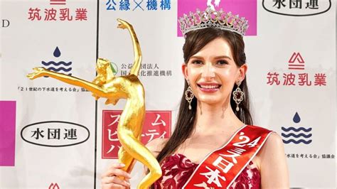 Мис Япония се отказа от титлата си заради афера с женен мъж Новини бг