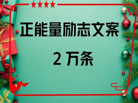 爆笑神回复大全 燃虫网 抖音短视频素材资源网 最新副业学习课程 无水印素材资源库