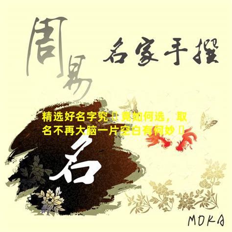 游戏怎么起空白名怎么在游戏里弄空白名字 神卜网