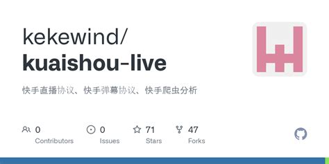 GitHub kekewind kuaishou live 快手直播协议快手弹幕协议快手爬虫分析