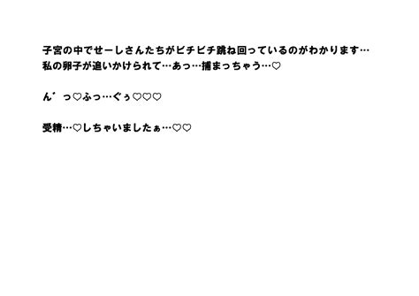 【即ハメちょろまん×イチャラブ交尾】昔先輩のガチ恋オナホだったからと言って、ベロチューくらいでセックスできるようなチョロ雌だと思わないで