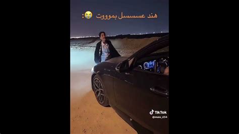 كادي الجريسي و هند العنزي 😂 Youtube