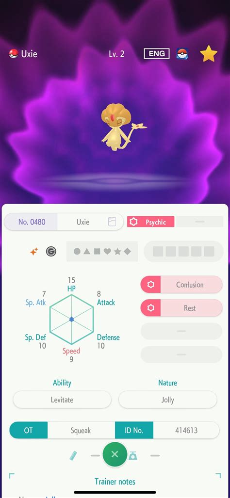 Lfshiny Go Stamp Suicune Lvl 1 10 Rpokemonhome
