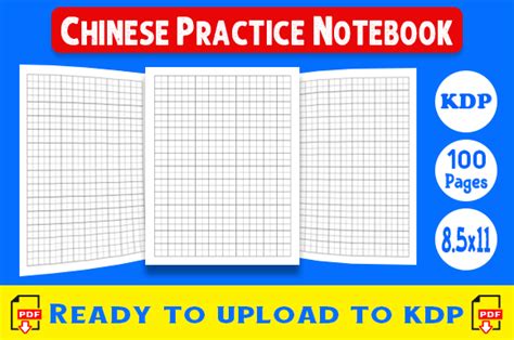 Chinese Practice Notebook Graphic By KDP Interiors King Creative Fabrica