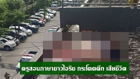 จส 100