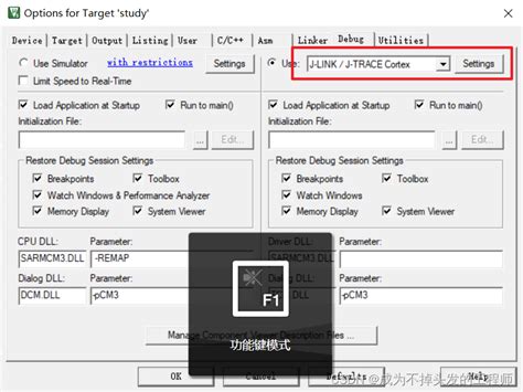 烧录错误 jlink error debugger tries to select target interface jtag csdn博客