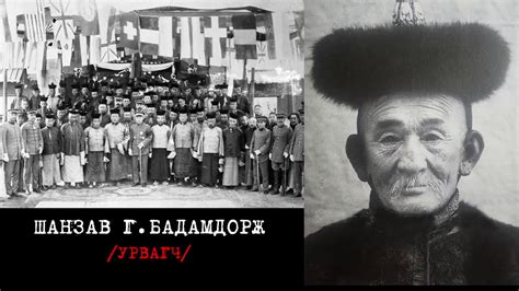 МОНГОЛ УЛС Тусгаар тогтнол баримтат кино Mongol Uls Tusgaar Togtnol