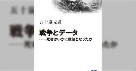 【ガザ保健省発表】ガザ地区の犠牲者、4万人を超える（2024815）→4万5千人を超える（1216）→数字は信用出来るのか？→むしろ