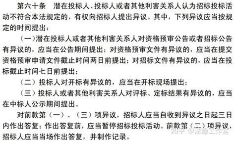 发改委等13部门出台规范招投标意见，新《招标投标法》未来可期 知乎