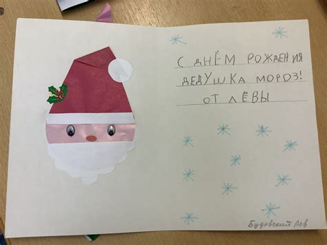 Открытка дедушке своими руками фото и картинки 72 штук