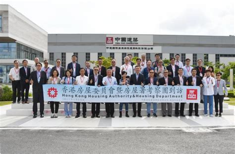 香港特区政府房屋局局长何永贤调研中建海龙科技珠海基地 哔哩哔哩