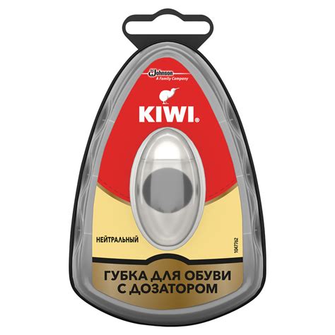 KIWI Губка для обуви Express Shine, с дозатором, бесцветный - купить с ...