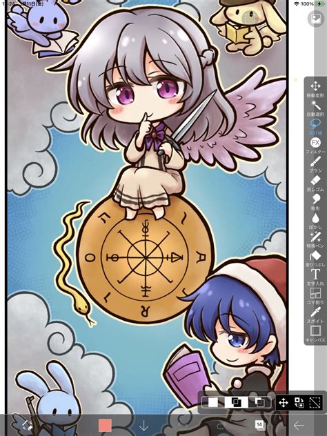「だいたい塗れたぜ 」したせの漫画