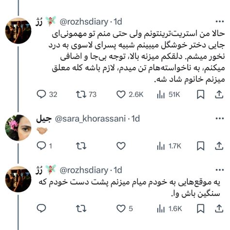 ‎میم تکستتوییتمود‎ ‎استریت یعنی چی بچها؟ توییترفارسی