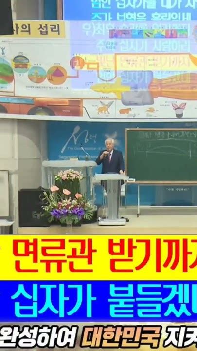최후승리를얻기까지 Youtube