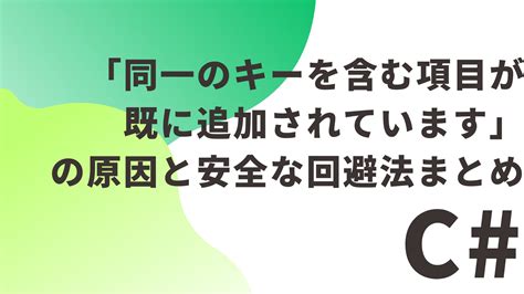 【c】zxingを使用して、バーコードを生成する方法を解説