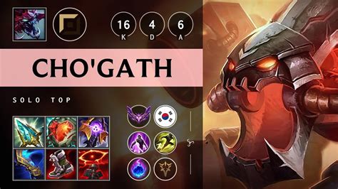 Cho Gath Top Vs Jayce KR Master Patch 25 05 YouTube