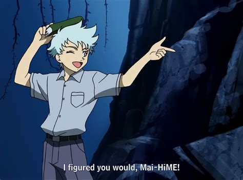 Mai Hime Kagutsuchi