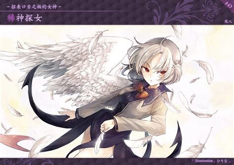 不可思议的幻想乡top Perfect Art Book Ⅱ 立绘插画集 哔哩哔哩