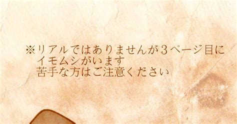 Mtparade 【mtp】また会いましょう【幻獣の卵】 ひわだのマンガ 【mtp】交流 【mtp】上層階探索幻獣の卵 Pixiv