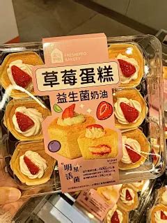 烘焙图片大全 烘焙高清好看的图片 花瓣JetaIIIme的画板