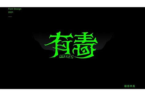 秀恩爱的最好在中午秀，因为，早晚都会有报应 知乎