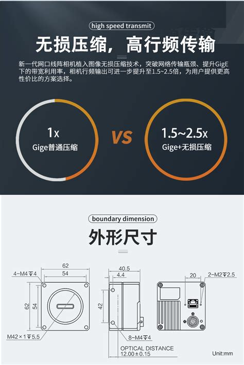海康 工业相机mv cl042 91gm 4k网口线阵相机 机器视觉自动化检测 阿里巴巴